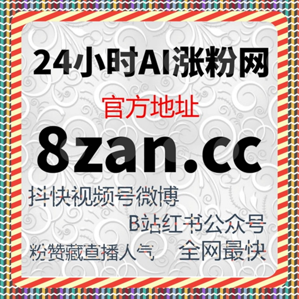 Listener Numbers, Contacts, Similar Podcasts - 把播放目标拆解为可控节奏，用流量提升方式理解千川 ...