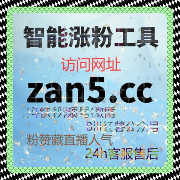 Listener Numbers, Contacts, Similar Podcasts - 财经资讯传播逻辑拆解，自动化平台下的同花顺文章阅读表现