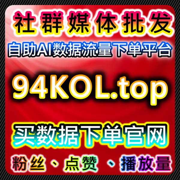 Listener Numbers, Contacts, Similar Podcasts - 潮新闻视频播放量与潮新闻全网传播量助力内容流量提升