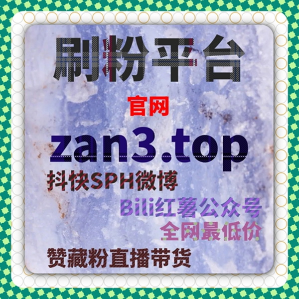 Listener Numbers, Contacts, Similar Podcasts - 当播放数据决定作品去向，自动化平台让结果不再依赖运气