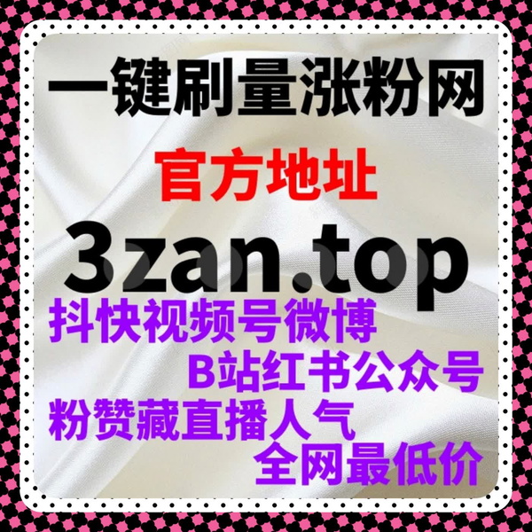 Listener Numbers, Contacts, Similar Podcasts - 当创作者遇到瓶颈期，用流量提升思路重新理解内容价值循环