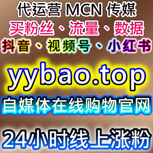 Listener Numbers, Contacts, Similar Podcasts - 多平台协同下自动化平台在B站投币与会员互动中的应用