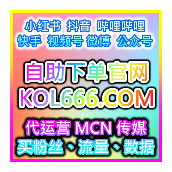Listener Numbers, Contacts, Similar Podcasts - 公众号文章推荐增长平台：如何通过公众号用户停留时长提升权重？