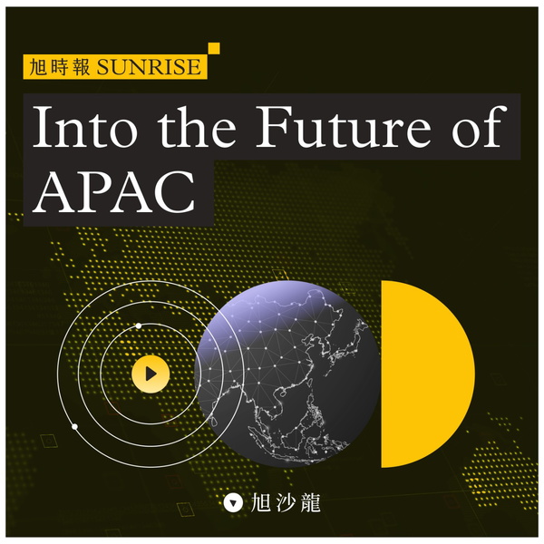 Listener Numbers, Contacts, Similar Podcasts - Into the Future of APAC