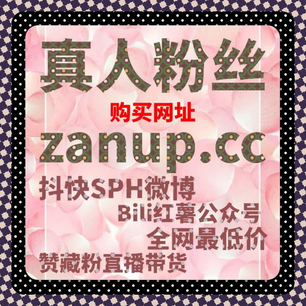 Listener Numbers, Contacts, Similar Podcasts - 健康中国文章阅读量与互动提升技巧，流量提升让内容更受欢迎