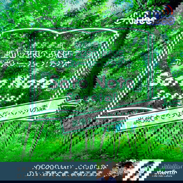 Listener Numbers, Contacts, Similar Podcasts - 里山ZERO BASE コラボレーションラジオ 『Sato Note』