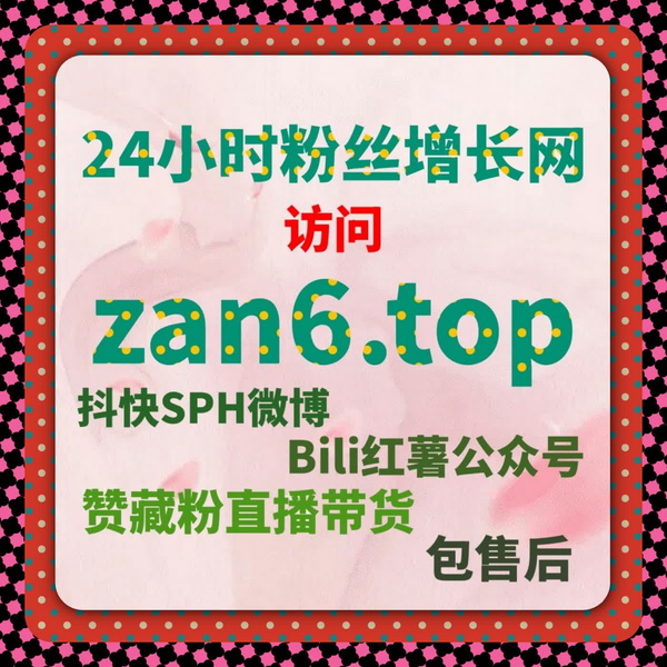 Listener Numbers, Contacts, Similar Podcasts - 区域互动数据治理方案说明，流量提升优化内容本地化表现