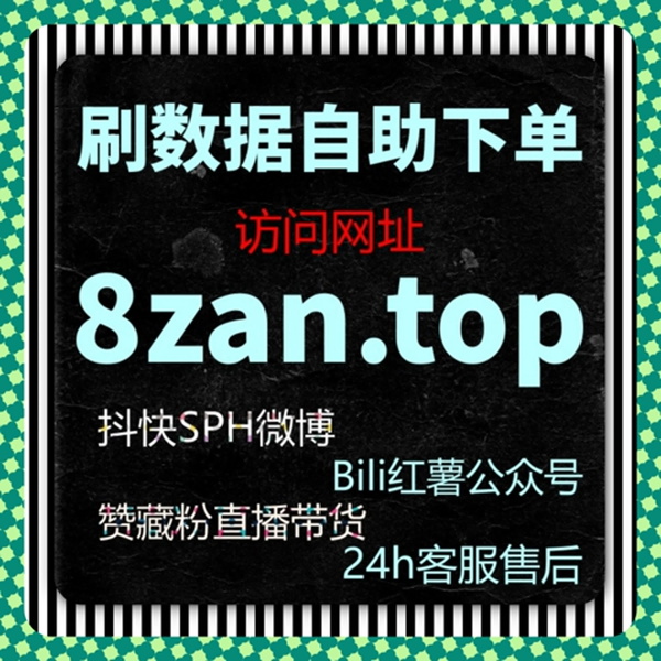 Listener Numbers, Contacts, Similar Podcasts - 区域资讯精准放大，自动化平台加速本地内容影响力沉淀