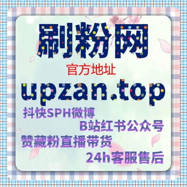 Listener Numbers, Contacts, Similar Podcasts - 全网营销利器，轻松实现今日头条话题阅读流量提升策略解析