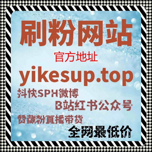 Listener Numbers, Contacts, Similar Podcasts - 如何通过直播场观和盖榜策略确保推荐效果，自动化 ...