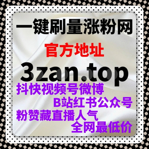 Listener Numbers, Contacts, Similar Podcasts - 提升B站视频完播率与点赞量，自动化平台助你突破流量瓶颈