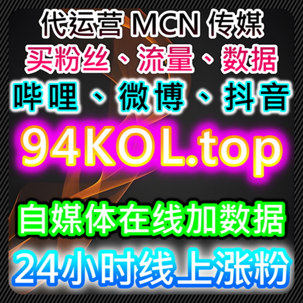 Listener Numbers, Contacts, Similar Podcasts - 通过汽车之家口碑阅读与论坛播放量提升，如何通过 ...