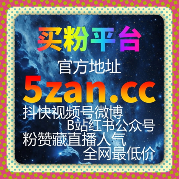Listener Numbers, Contacts, Similar Podcasts - 围绕头条分享数据变化，设计更适合内容扩散阶段的 ...
