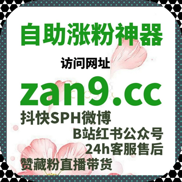 Listener Numbers, Contacts, Similar Podcasts - 想要快速提高曝光？揭秘流量提升的底层逻辑和关键操作