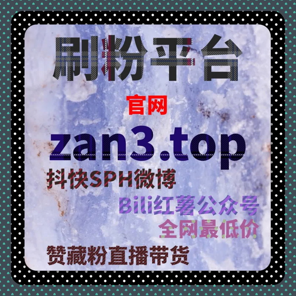 Listener Numbers, Contacts, Similar Podcasts - 小红书粉增长慢？自动化平台来帮忙 精准引流+稳定 ...