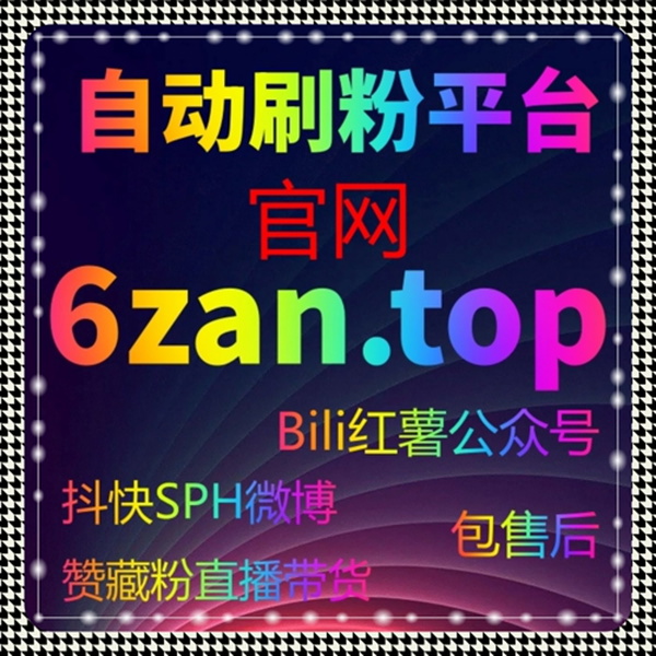 Listener Numbers, Contacts, Similar Podcasts - 小红书内容精准放量，流量提升让笔记点赞收藏互动自然增长