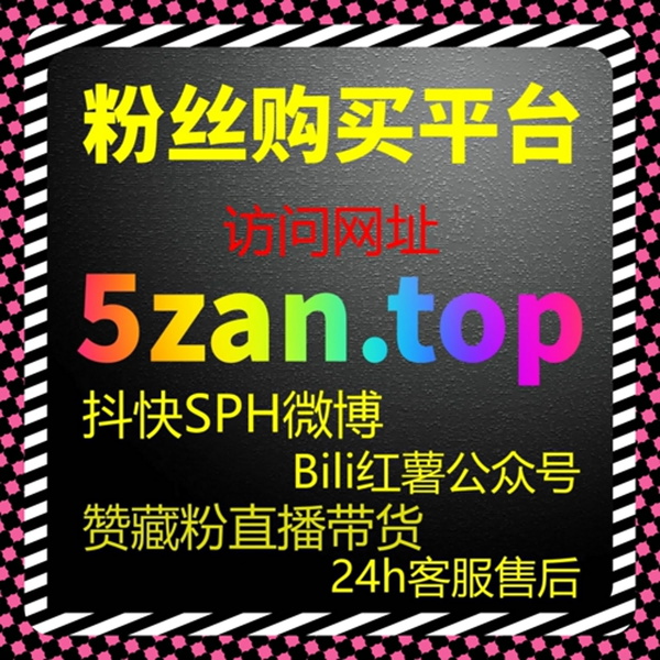 Listener Numbers, Contacts, Similar Podcasts - 小红书自动化平台：种草联动+订单同步，变现路径更顺畅