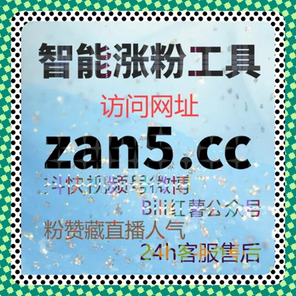Listener Numbers, Contacts, Similar Podcasts - 信息可信度与阅读完成率关系探讨，在线全自动下单下 ...