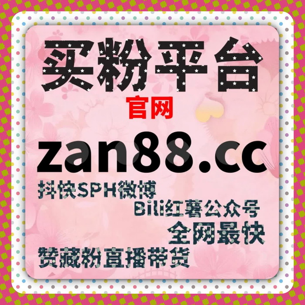 Listener Numbers, Contacts, Similar Podcasts - 用互动语言增强内容真实感的运营方法，流量提升更自然
