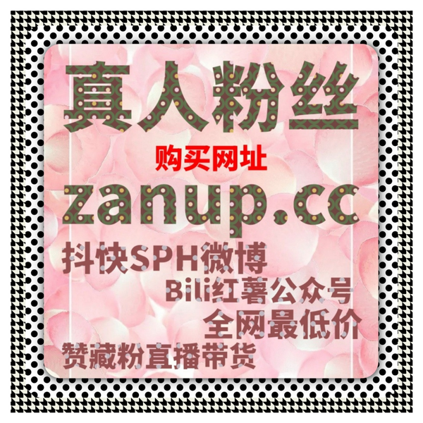 Listener Numbers, Contacts, Similar Podcasts - 在流量提升研究框架中解读小红书真人收藏对内容信任 ...