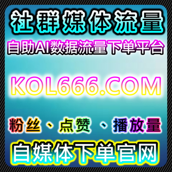 Listener Numbers, Contacts, Similar Podcasts - 在线全自动下单环境下的B站内容互动与直播表现观察