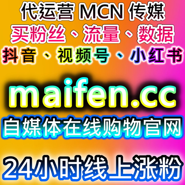 Listener Numbers, Contacts, Similar Podcasts - 在线全自动下单模式在B站快刷专栏阅读与B站专栏 ...