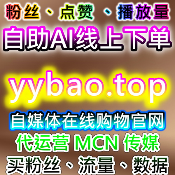 Listener Numbers, Contacts, Similar Podcasts - 自动化平台在主流媒体视频分发中的应用观察